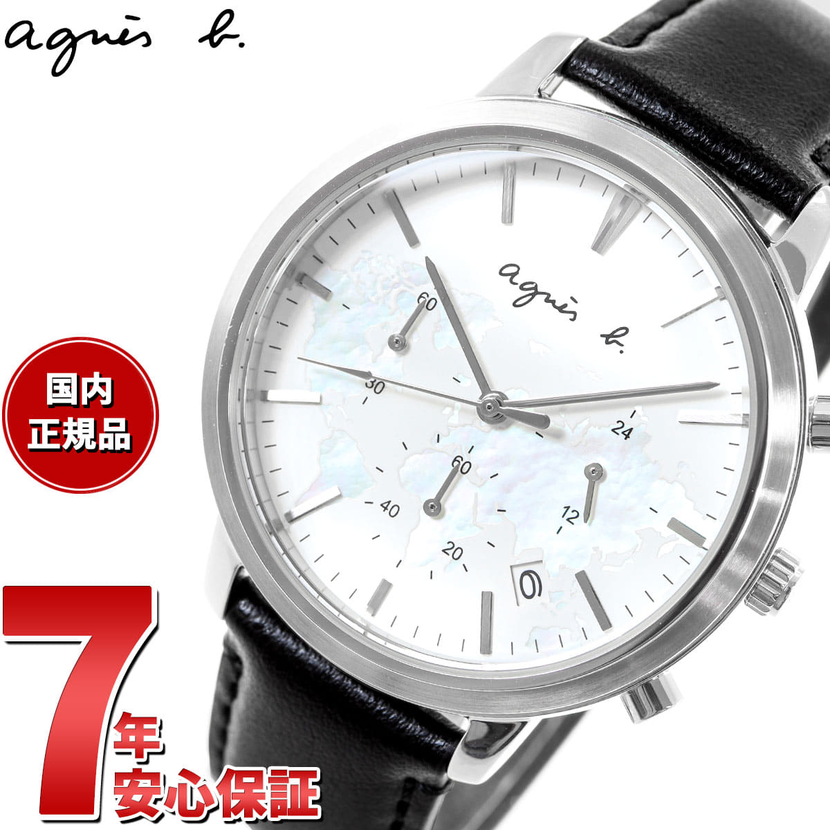 [New]2000 ! & up to 62.5 times! Marathon Agnes b. clock mens model ...