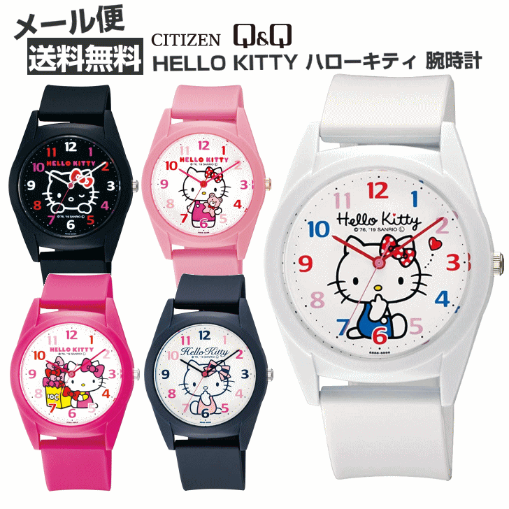 [New][5855] ☆Use of 3 Citizen CITIZEN Q&Q HELLO KITTY Hello Kitty HK32 ...