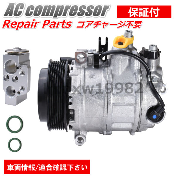 [Used][expansion O ring] porushiepanamera 970 3.6/4. 8 L of air ...