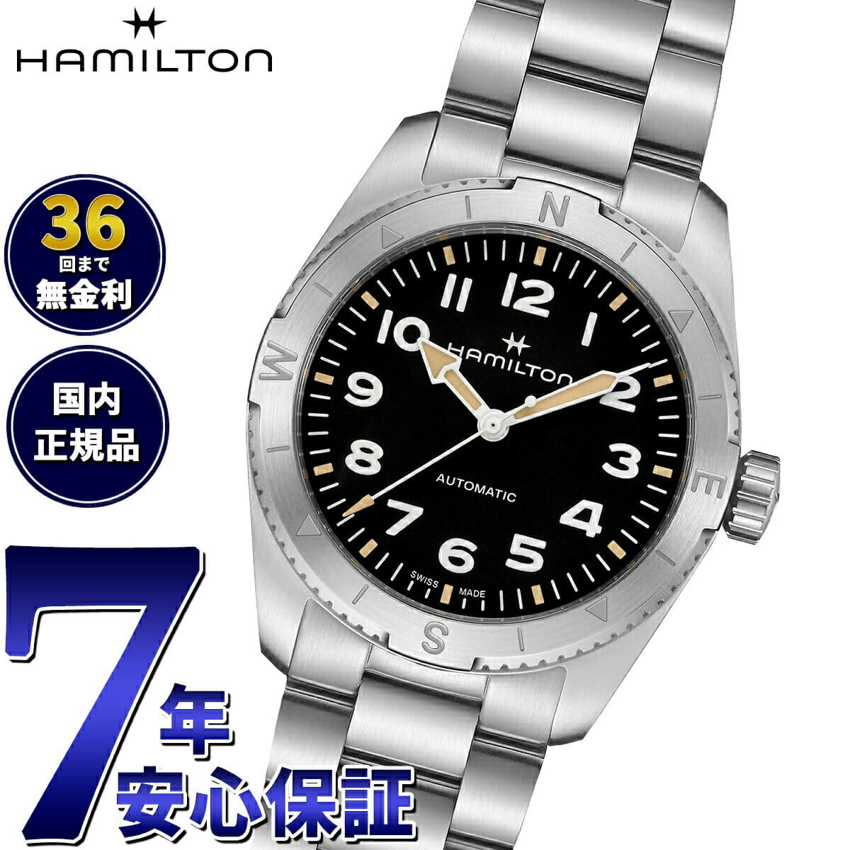 [New]HAMILTON khaki field Expedition H70225130 mens Automatic winding ...