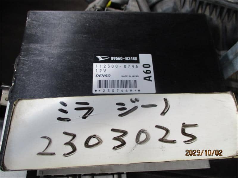 [Used]EFVE Engine DAIHATSU Mira Gino 2005 DBA-L650S - BE FORWARD Auto Parts