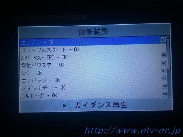 [Used]1NR-FE Engine TOYOTA Vitz 2013 DBA-NSP130 【大型商品】 1900047270 - BE FORWARD Auto Parts