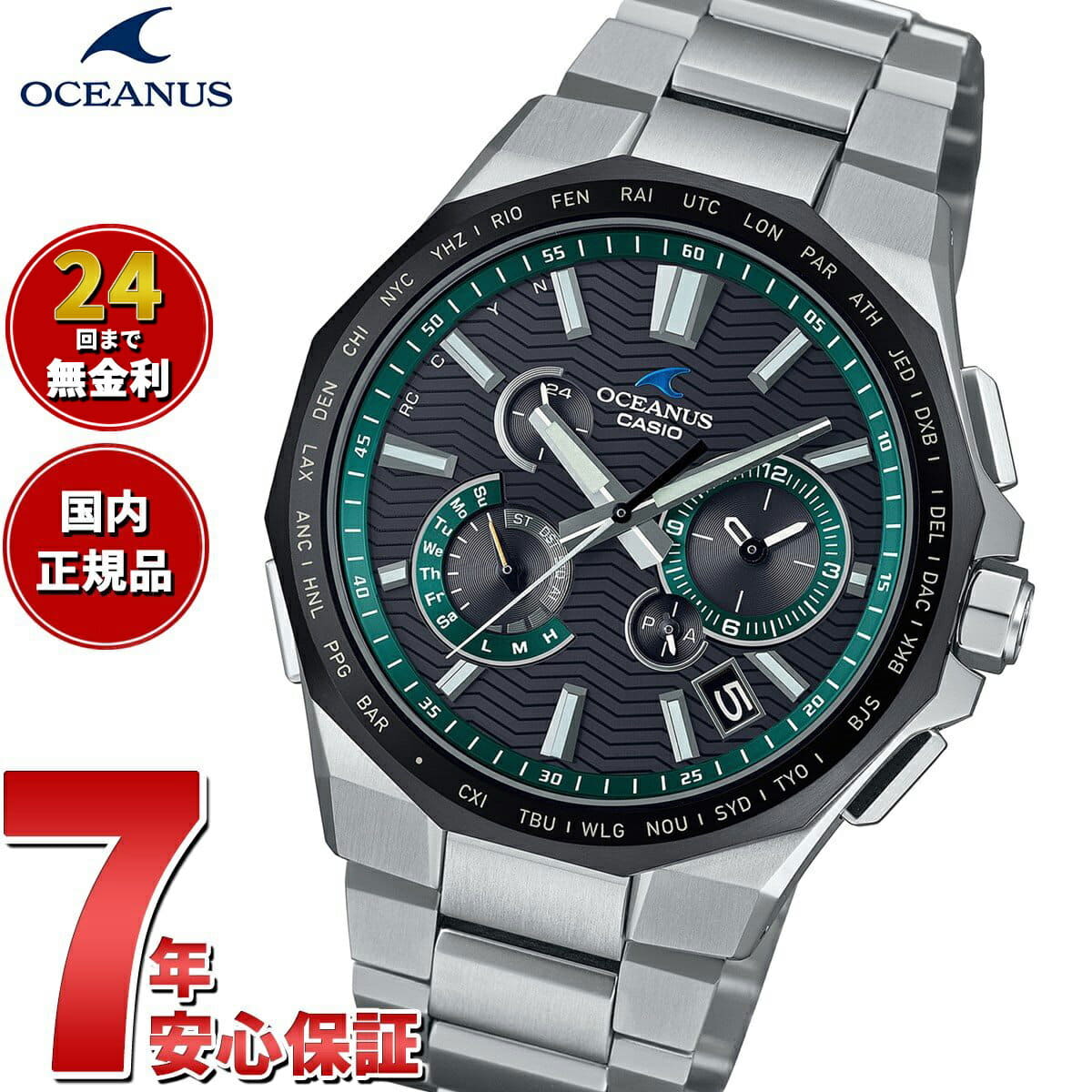 [New]It is +3.5 time in ! Casio OCEANUS Electric wave solar mens tough solar CASIO OCEANUS ...