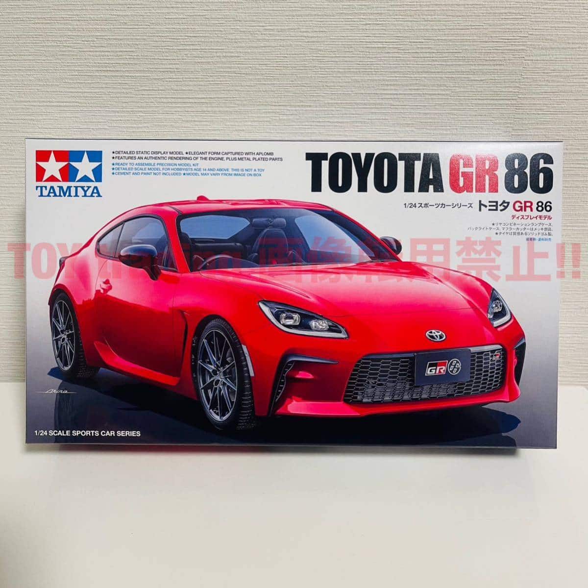 [New]TAMIYA model Toyota GR86 1/24 Toyota GR86 sportscar series No. 361 ...