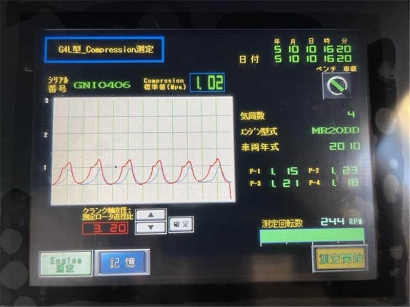 [Used]MR20DD Engine NISSAN Serena 2018 DAA-GFC27 - BE FORWARD Auto Parts