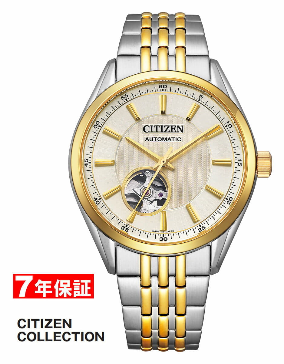 [New]CITIZEN machine type clock automatic CITIZEN collection Mechanical ...