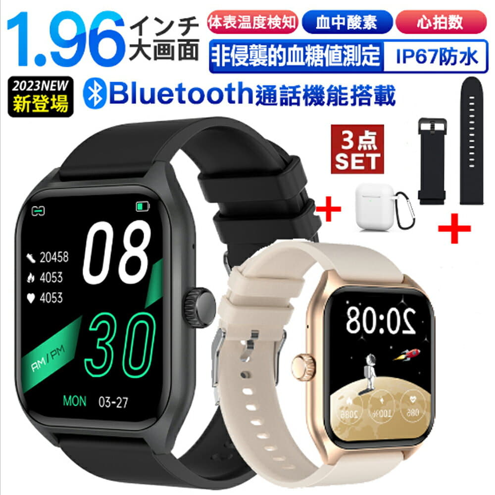 [New]Shipment & non-invasive blood sugar level measurement in Japan ...