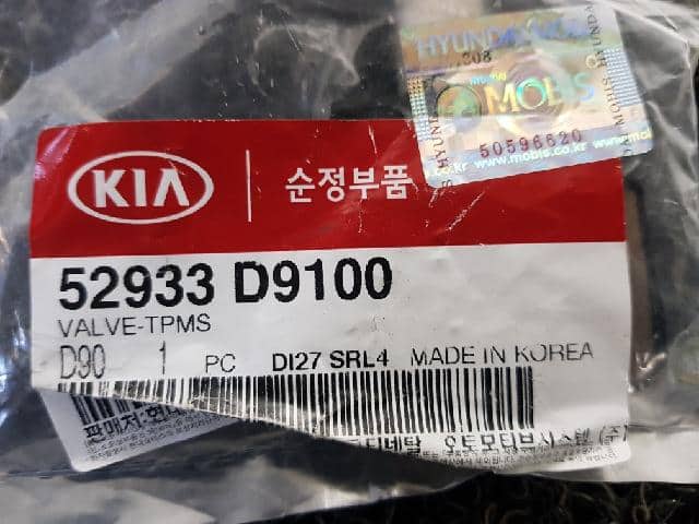 [Used]Other KIA Sportage 2017 52933D9100 - BE FORWARD Auto Parts