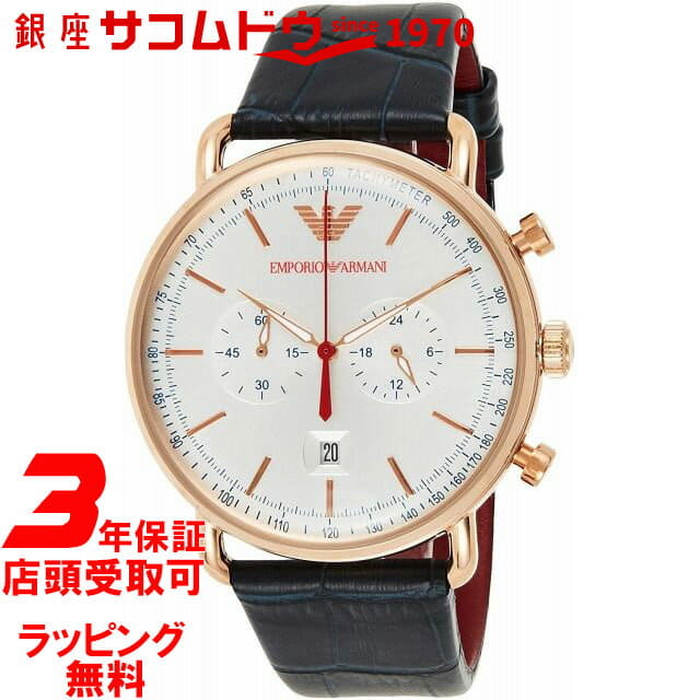 [New][Emporio Armani] EMPORIO ARMANI Chronograph quartz AR11123 Silver ...