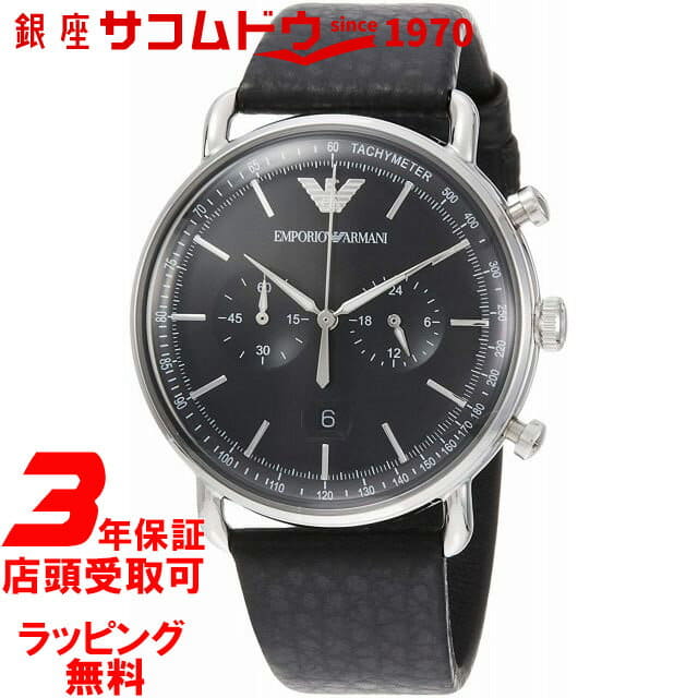 [New][Emporio Armani] EMPORIO ARMANI AVIATOR AR11143 mens Black - BE ...