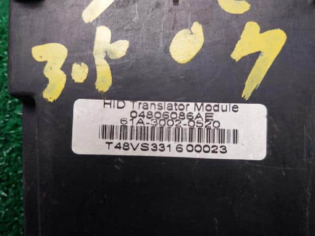 [Used]ABS Control Module CHRYSLER 300C 2007 04806086AE - BE FORWARD ...