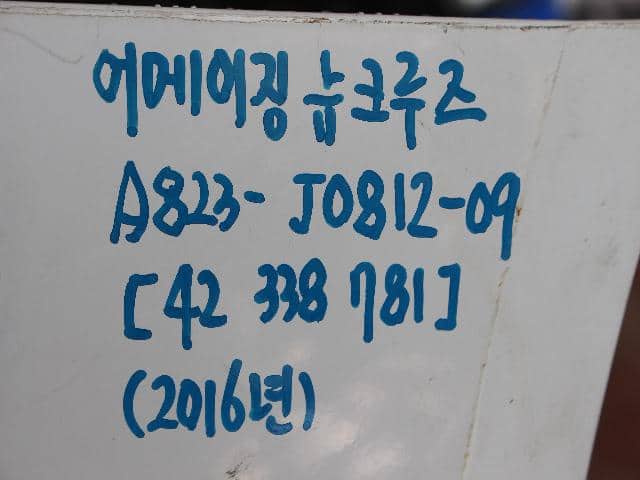 [Used]Front Bumper GM Daewoo CHEVROLET 2016 42338781 - BE FORWARD Auto ...