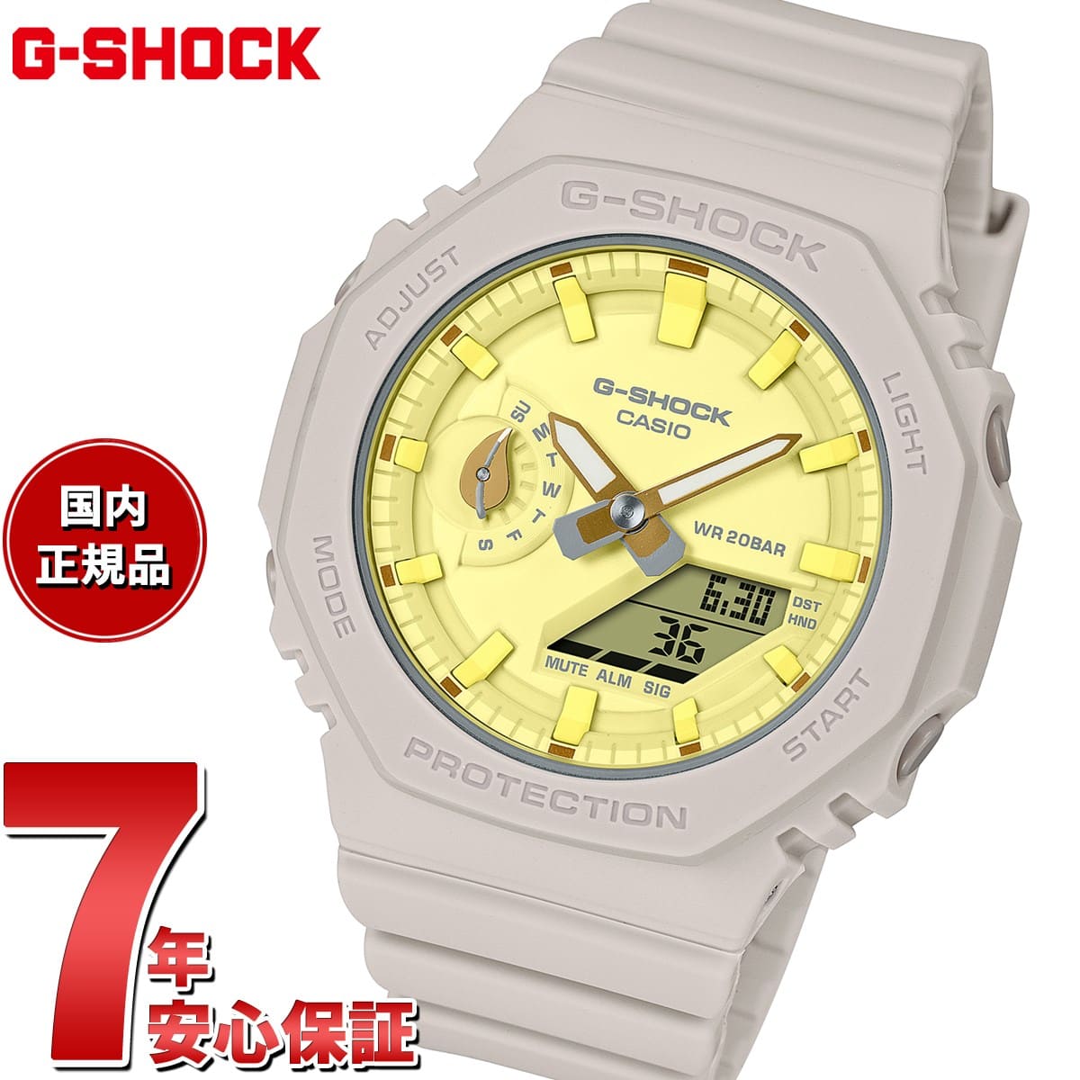 [New]Leaf motif downsizing, model 2023 latest to thin of the G-SHOCK ...