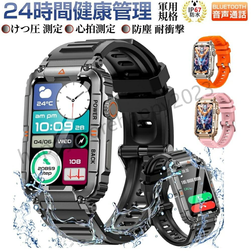 [New]military use standard to look for Assistant smart blood pressure ...