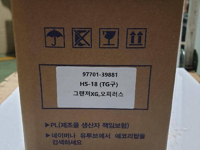 [Used]A/C Compressor KIA Sorento R 97701-2P250 - BE FORWARD Auto Parts