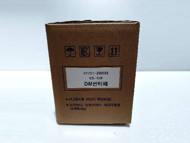 [Used]A/C Compressor HYUNDAI Santafe DM 97701-2W050 - BE FORWARD Auto Parts