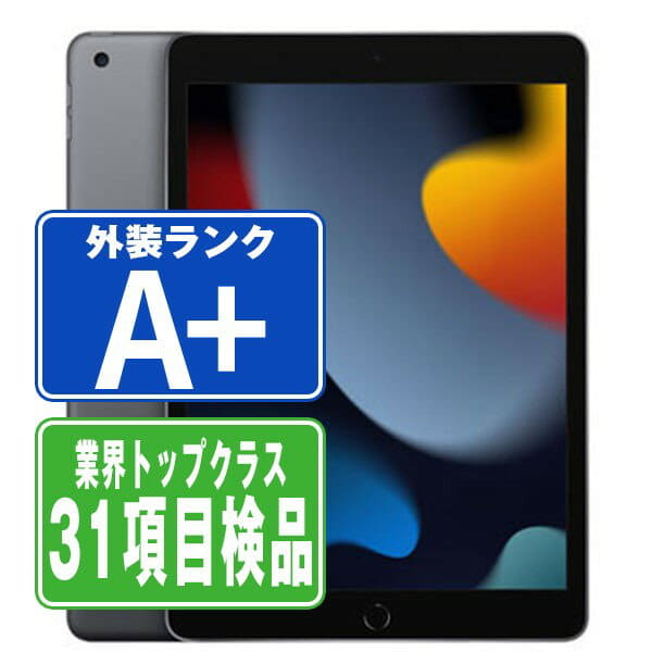 [Used]Wi-Fi Space Gary A2602 10.2 inches 2021 iPad9 tablet eye pad apple apple ipd9mtm2757 ...