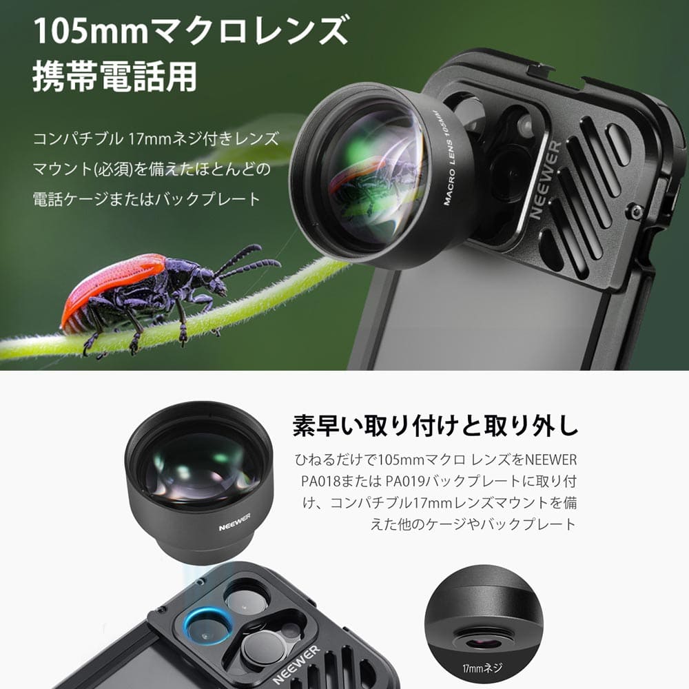 [New]Compatible Sandmarc 46mm Front thread LS-26 with the compatible ...