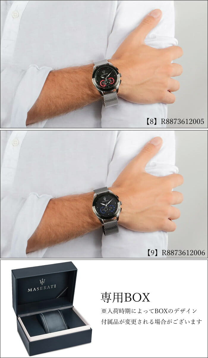 [New]Maserati MASERATI clock (8)R8873612005 (9)R8873612006 thoraguard ...