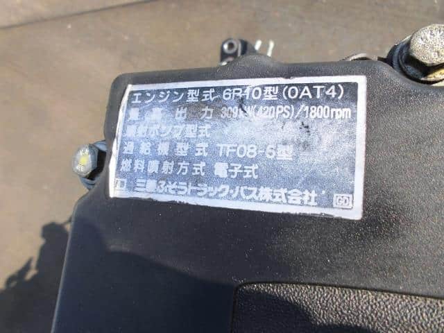 [Used]6R10 Engine Mitsubishi Fuso Fuso tractor 2012 QKG-FP54VDR - BE ...