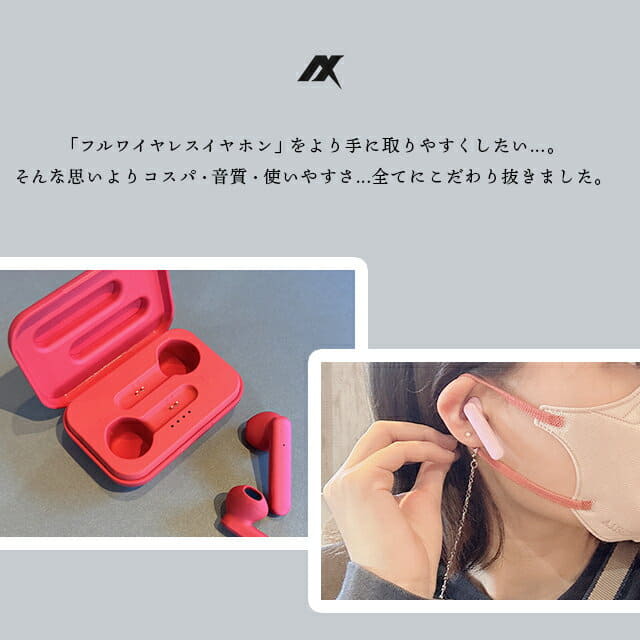 [New]★Among BF! ★It is B-FREE Bluetooth earphone AXES (access) TWS-1226 ...