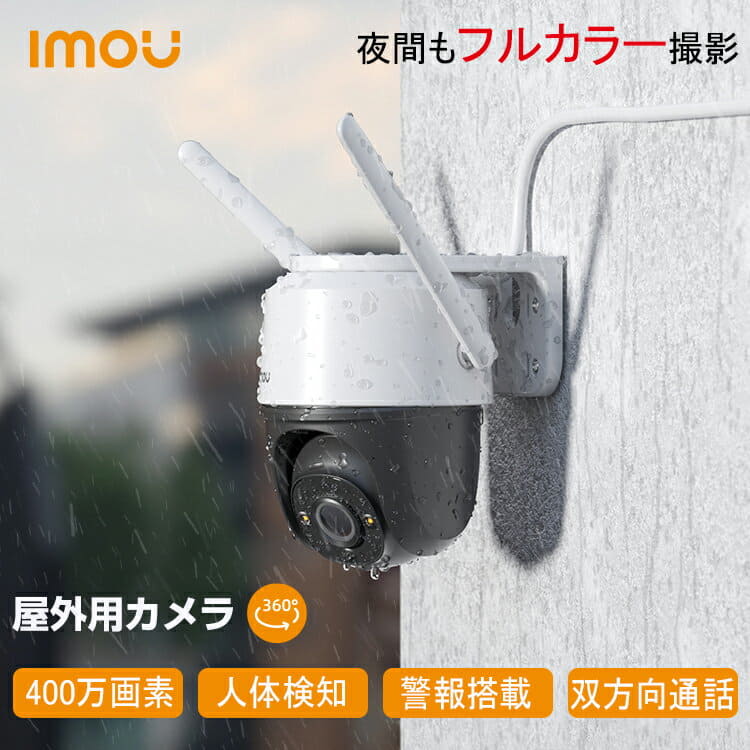 [New]Wireless surveillance camera Outdoor Camera parking lot entrance ...