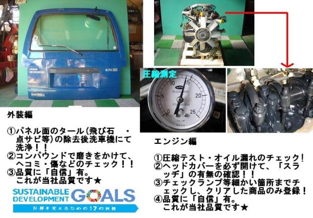 [Used]Front Left Shock Absorber MITSUBISHI Pajero 1996 KD-V46WG ...