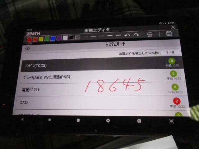 [Used]2SZ-FE Engine TOYOTA Vitz 2005 DBA-SCP90 1900023220 - BE FORWARD ...