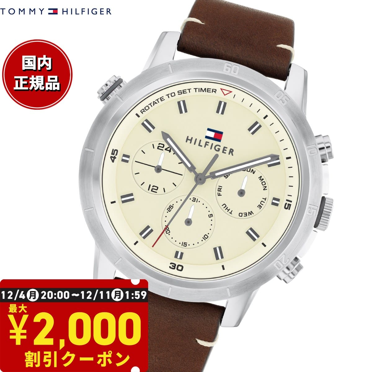 [New]2000 ! & up to 66.5 times! It is tomihirufiga TOMMY HILFIGER mens ...