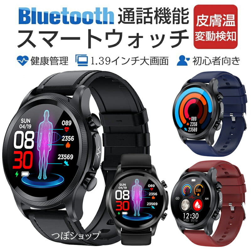 [New]I give health care heart rate sleep monitoring skin thermometry ...