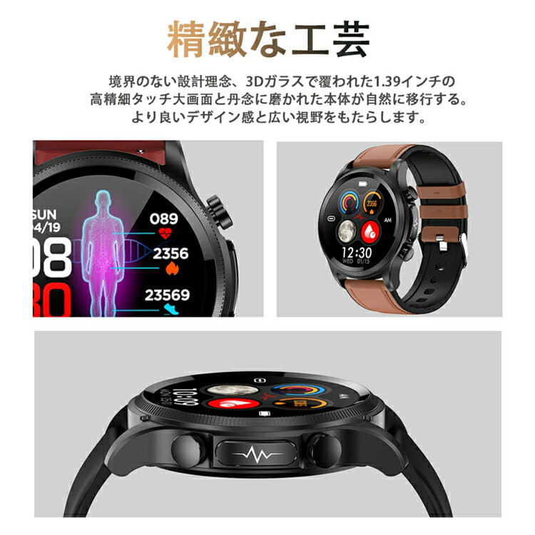 [New]I give health care heart rate sleep monitoring skin thermometry ...