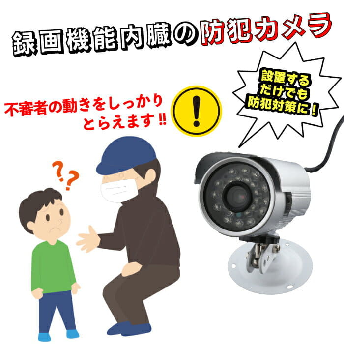 [New]surveillance camera with a built-in recorder 24 hours operation ...