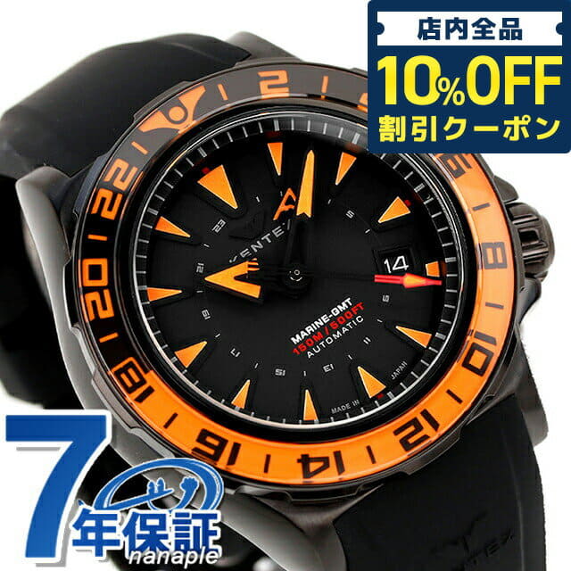 [New]\ is 9,570 ★All article 10%OFF/ Ken tex MARINE GMT Automatic ...