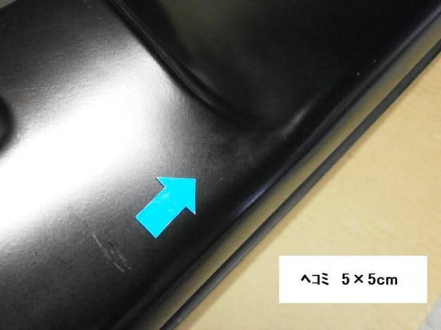 [Used]EN07Y Engine Cover SUBARU Sambar 2007 LE-TT1 57270TC010 - BE ...