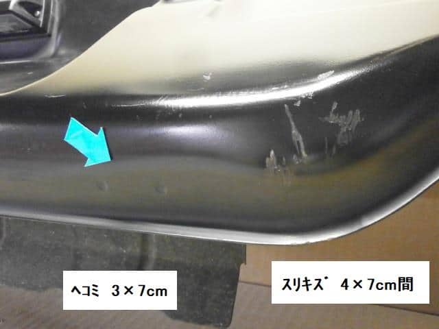 [Used]EN07Y Engine Cover SUBARU Sambar 2007 LE-TT1 57270TC010 - BE ...