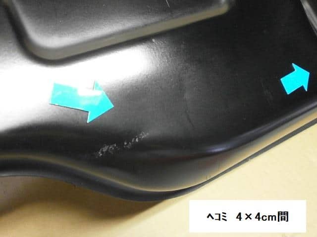 [Used]EN07Y Engine Cover SUBARU Sambar 2007 LE-TT1 57270TC010 - BE ...