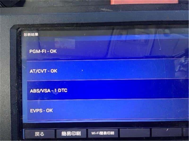 [Used]R20A Engine HONDA Step Wagon 2013 DBA-RK5 - BE FORWARD Auto Parts