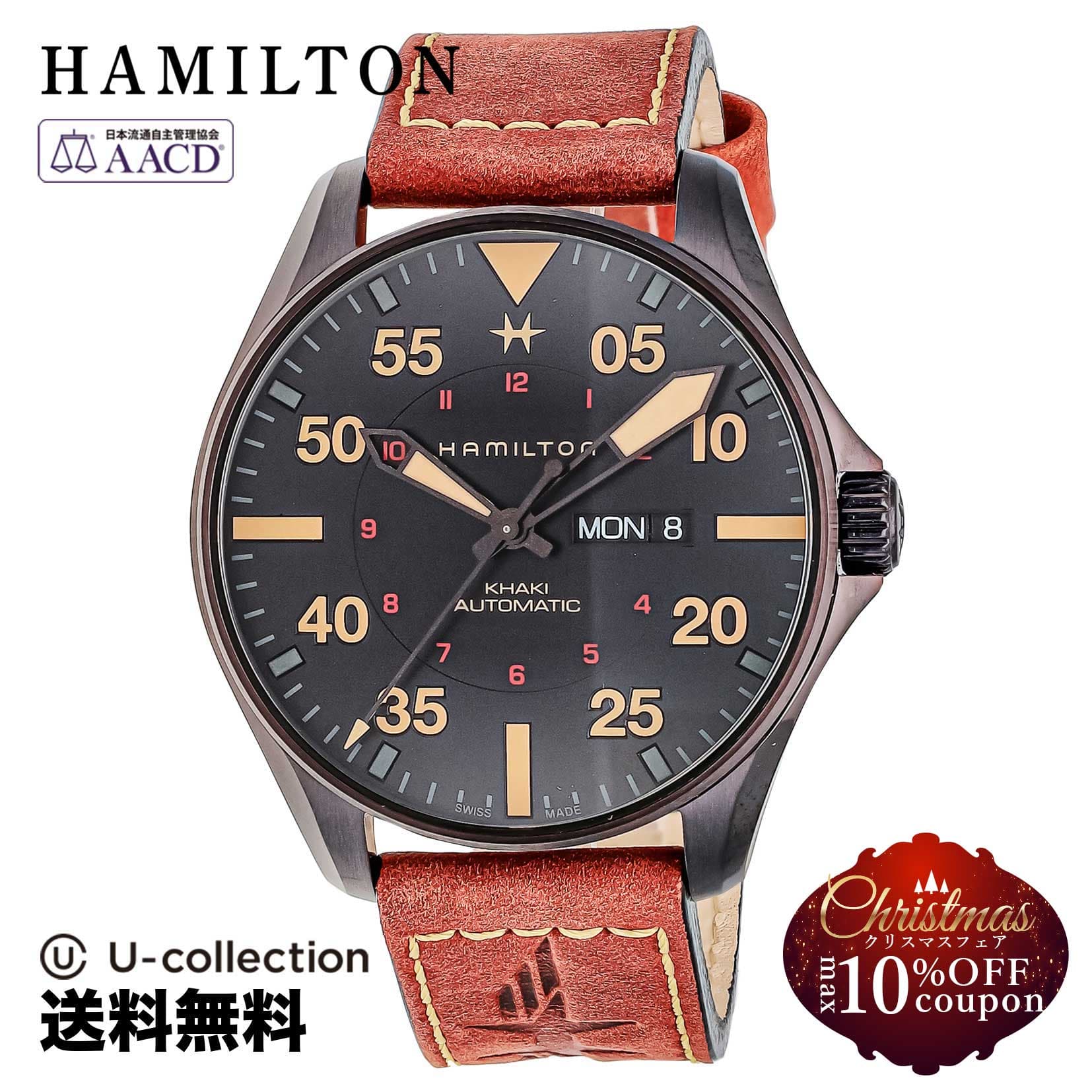 [New]5%OFF ! Xmas fair HAMILTON Hamilton khaki aviation self-winding ...