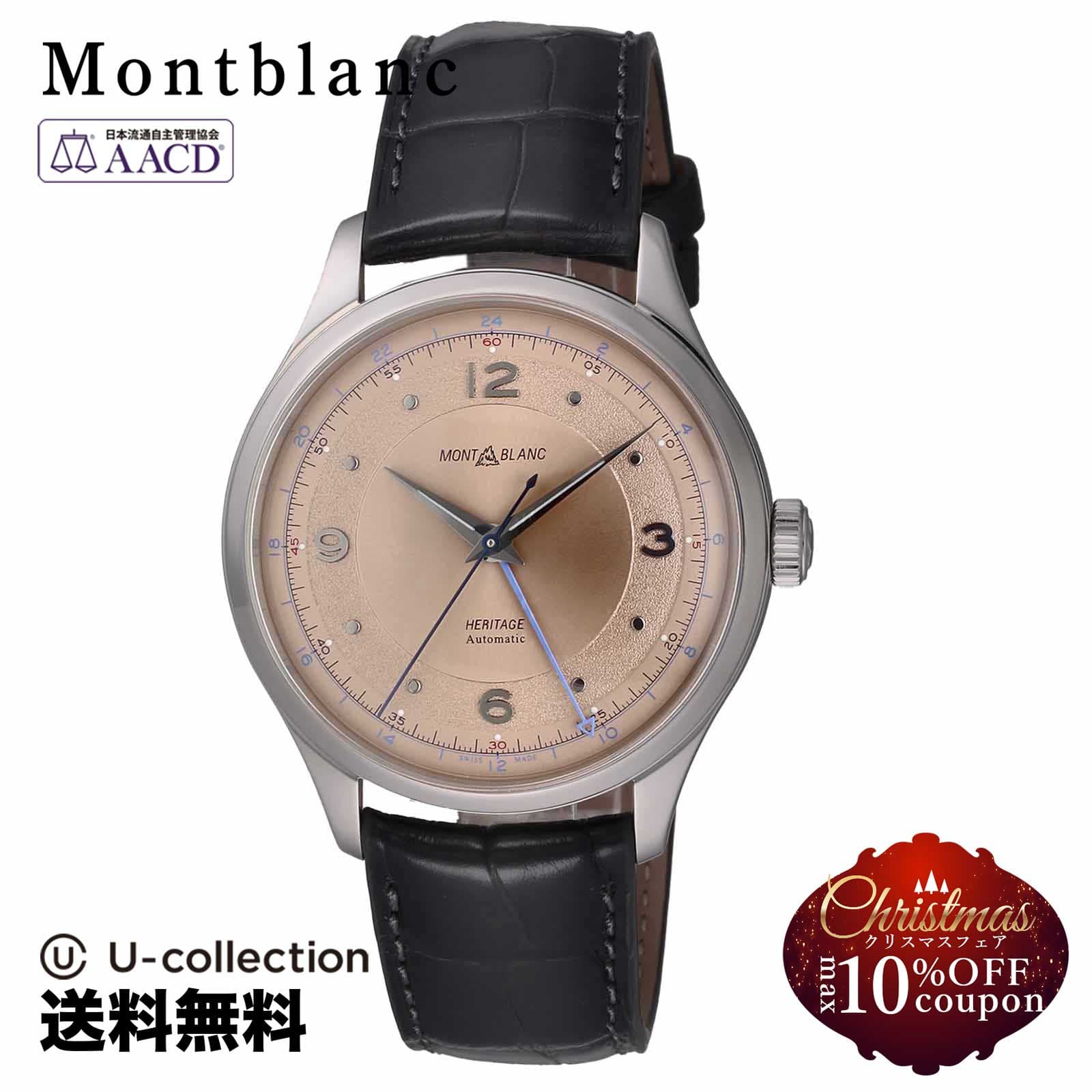 [New]5%OFF ! Xmas fair loan Montblanc Mont Blanc Heritage mens self-winding watch pink 119950 ...