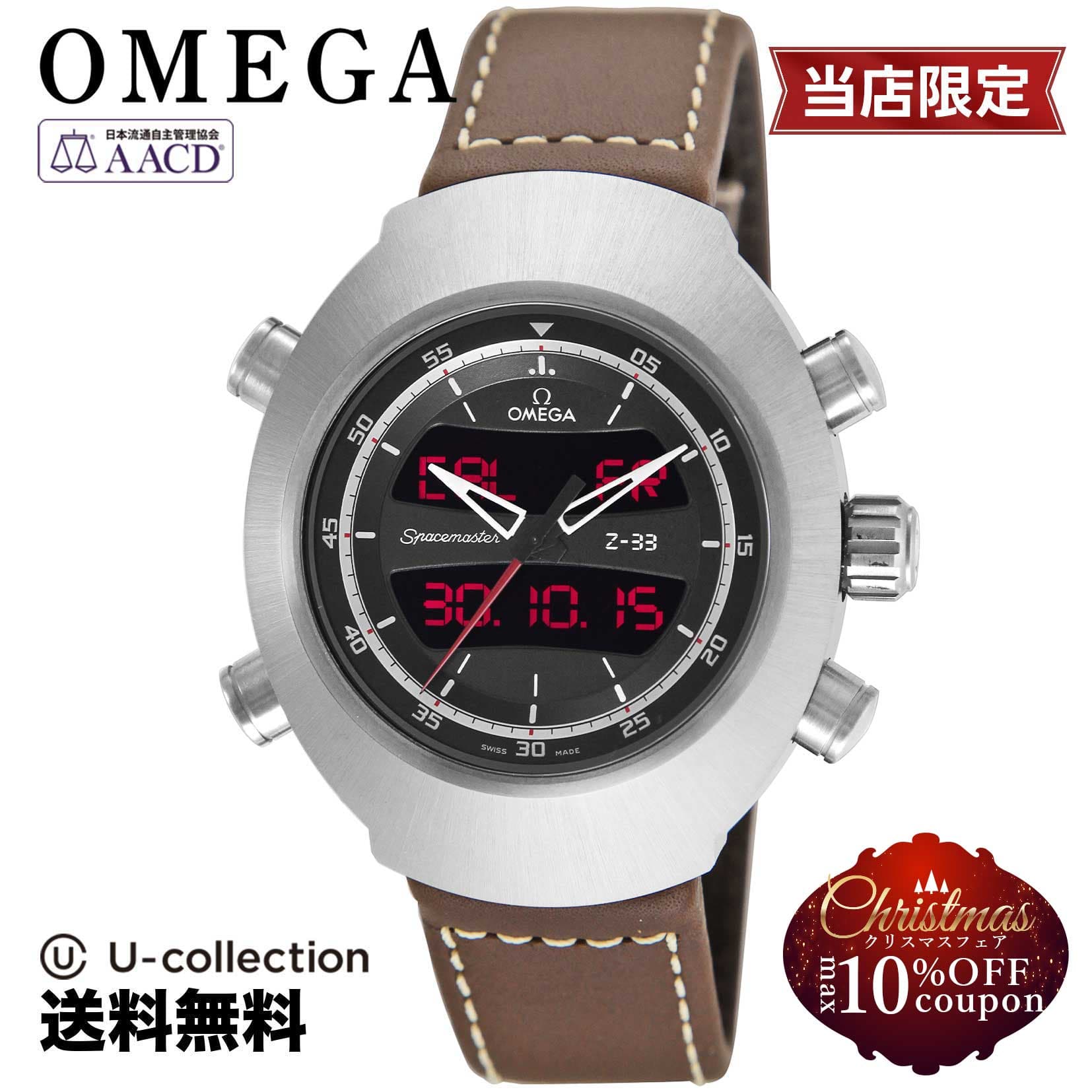 [New]3000 ! Xmas fair our store OMEGA OMEGA Speedmaster speed master ...