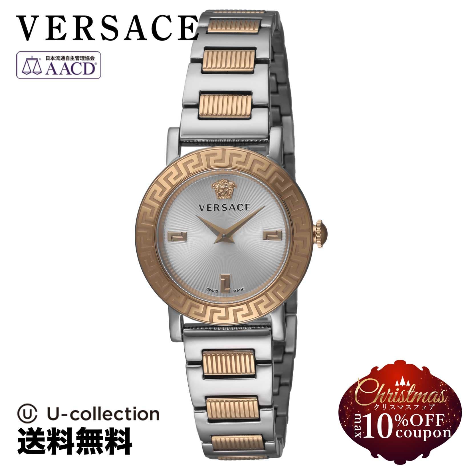 [New]super eyeball ! Xmas fair loan VERSACE verusachie STUD ICON quartz ...