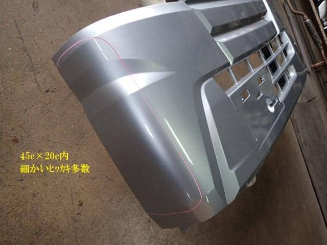 [Used]Front Bumper DAIHATSU Hijet S500P 52119B5230 - BE FORWARD Auto Parts