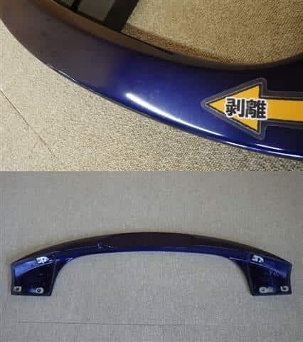 [Used]Rear Spoiler MAZDA Verisa 2005 DBA-DC5W D461SB921 - BE FORWARD ...