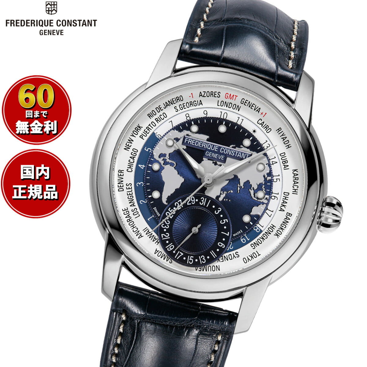 [New]It is +3.5 time in ! loan Frederick constant FREDERIQUE CONSTANT ...