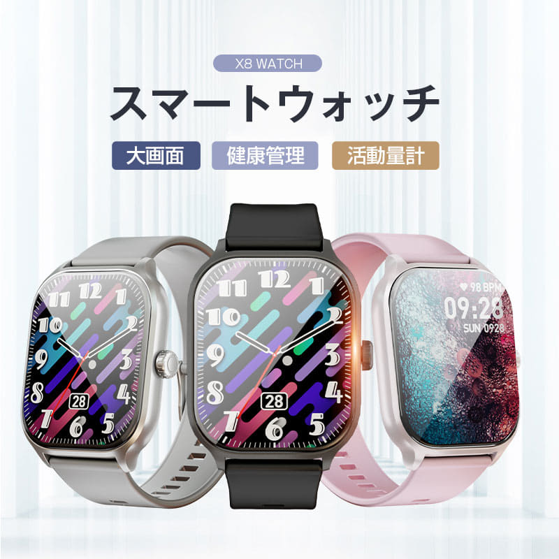 [New]2.10 inches of touch screen Bluetooth 5.3 music player smart watch ...