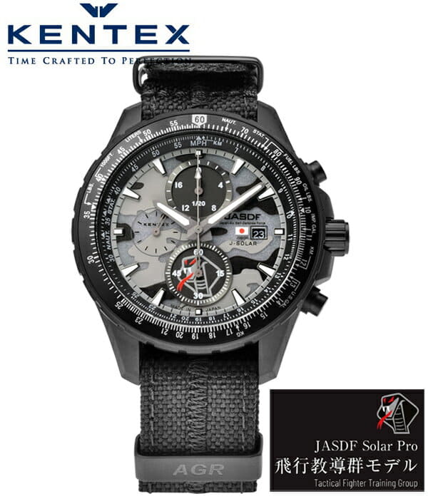 [New]Ken tex KENTEX JASDF solar pro Air Self-Defense Force flight ...