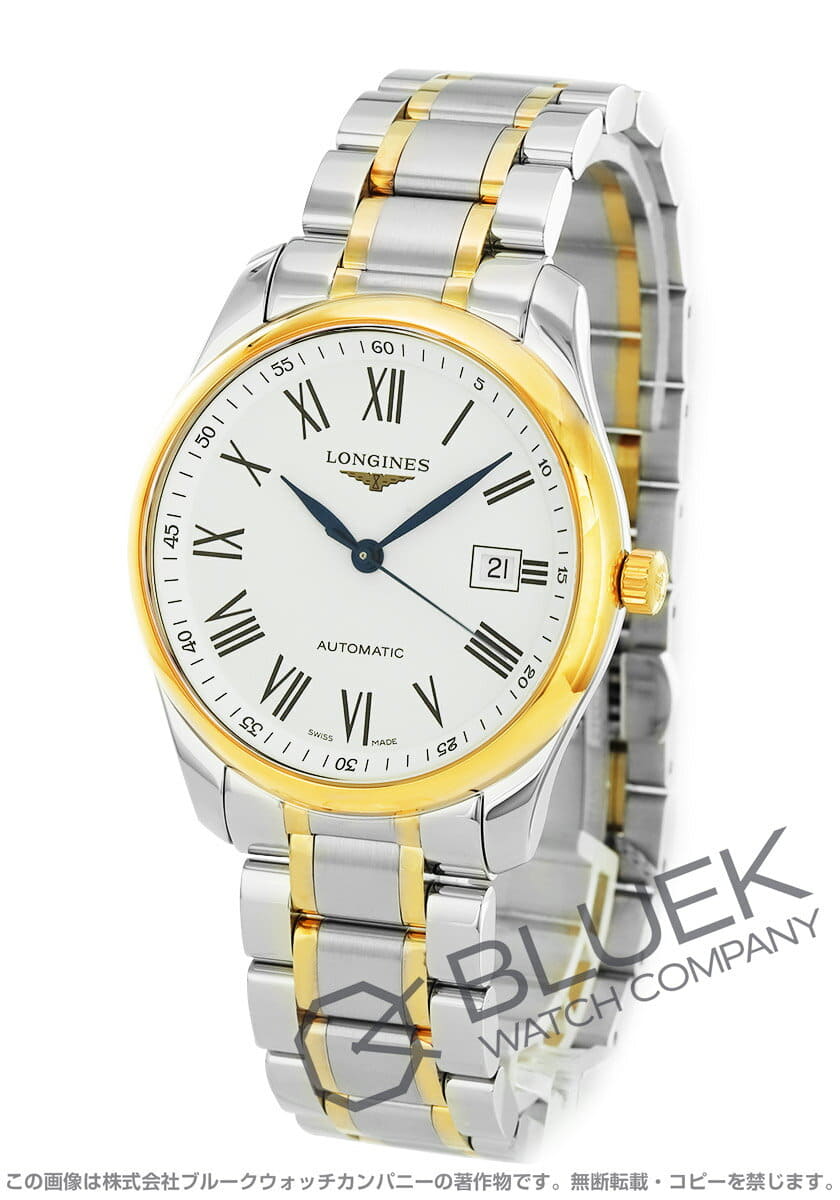 [New]Longines master collection mens L2.793.5.19.7 - BE FORWARD Store