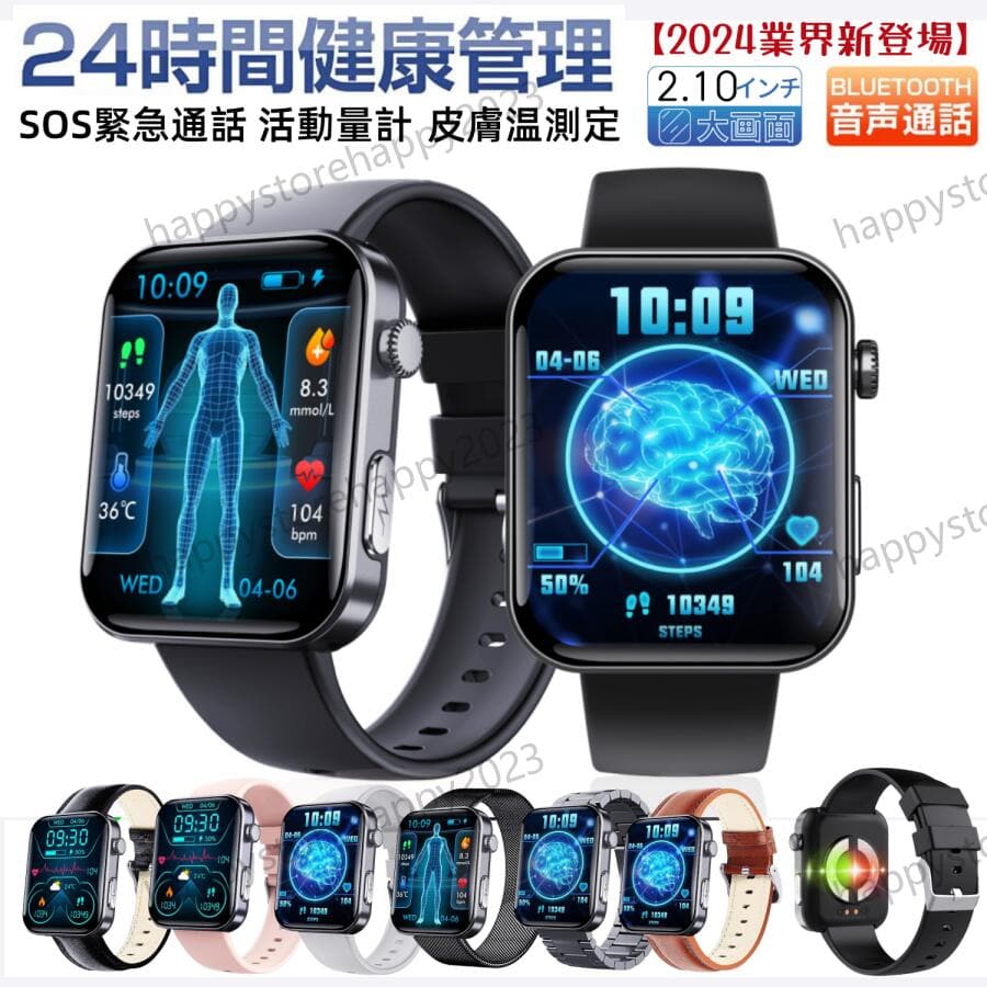 [New]With 2.10 inches of SOS function Camera control multiple languages ...