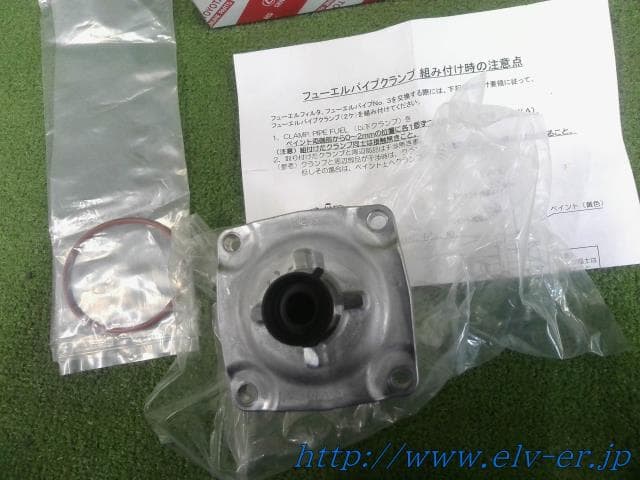 [New]Exterior Parts TOYOTA Hiace GDH206V【新品未使用】ﾄﾖﾀ純正・ 2339011231 - BE ...