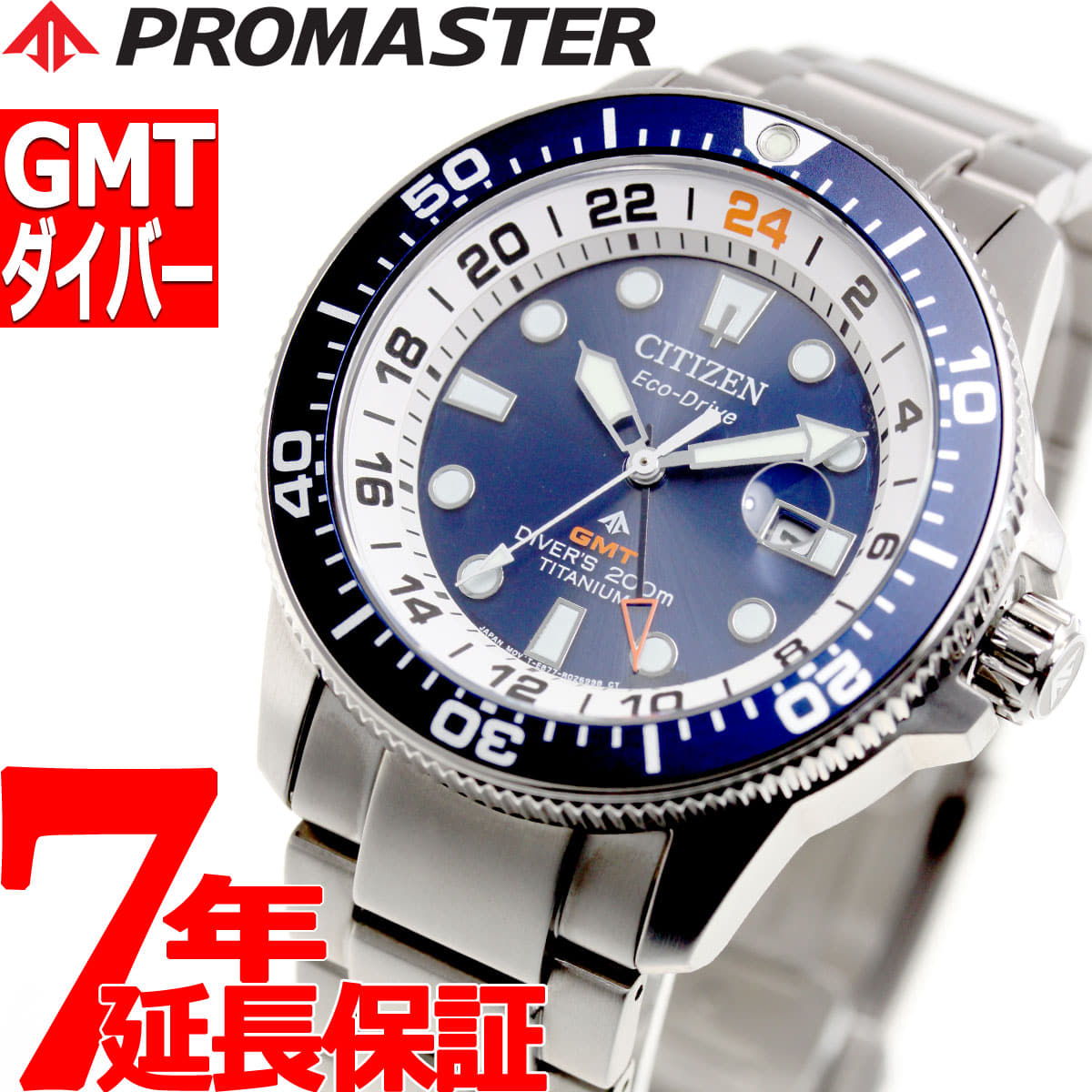 [New]CITIZEN pro master GMT diver Citizen PROMASTER Eco Drive mens ...